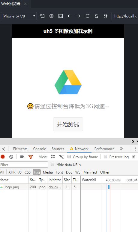 uni app [全端兼容] 详细实现整页多图片加载时默认图片及加载进度，整页图片组进度等，多图片预加载解决方案（详细示例代码，一键复制