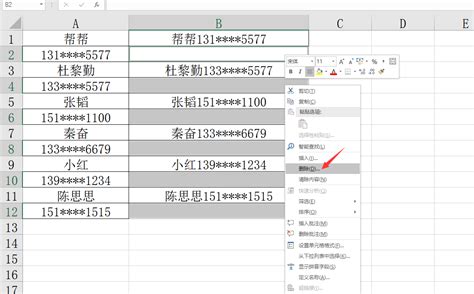 Excel两行数据合并技巧 excel两行怎么合并 正数办公