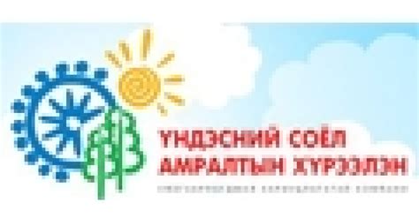 Үндэсний Соёл Амралтын ХүрээлэнХХК Хүний нөөцийн ахлах менежер