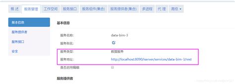 Supermap Iserver发布smwu格式的bim模型smwu文件如何打开davidsiat的博客 Csdn博客
