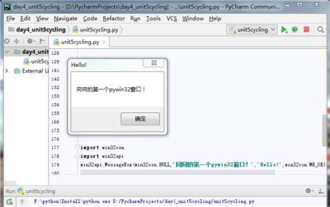 Windows7下pip、pywin32的安装pywin32 Cp37 Csdn博客