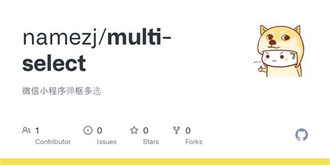 GitHub namezj multi select 微信小程序弹框多选