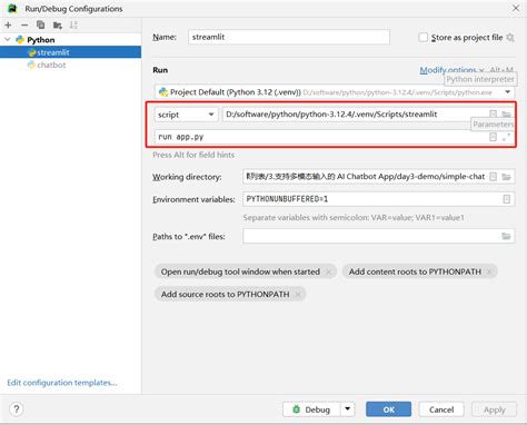 1 3、ai及llm基础：streamlit的基础开发 streamlit debug csdn博客