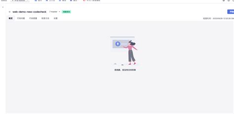 华为云codearts产品体验的心得体会及想法codearts的特点 Csdn博客