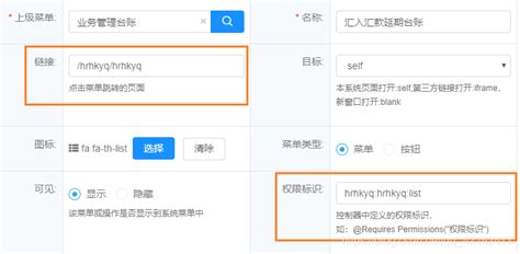 浅析jeeplus java jeeplus 优缺点 csdn博客
