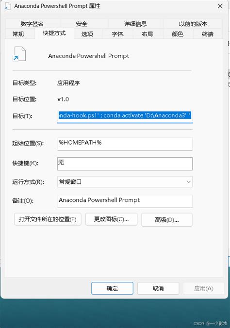 Anaconda Powershell Prompt 显示路径不对 或者环境不存在powershell提示路径不存在 Csdn博客