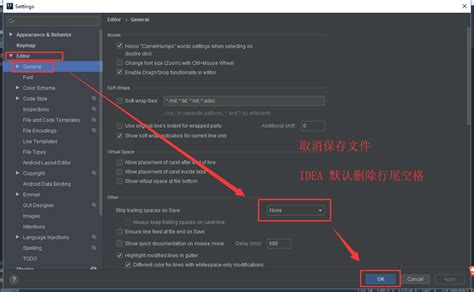 取消idea保存文件，默认删除行尾空格 Csdn博客