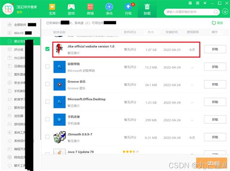 【软件实战】5分钟拥有一款自己的软件（教程 成品展示） htmlcompiler csdn csdn博客