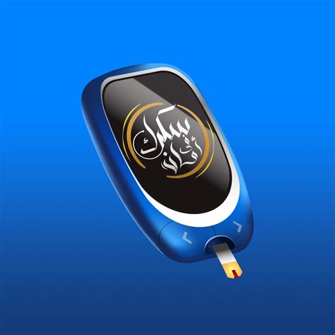 سكرك فى أمان