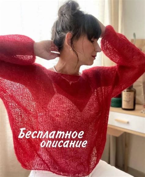 Яркая паутинка, связанная спицами: как создать стильный образ?