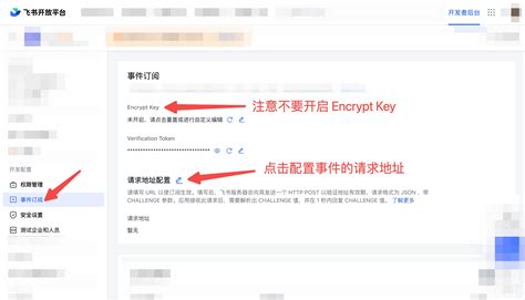 chatgpt 机器人系列 用 javascript 五分钟开发一个飞书 chatgpt 机器人