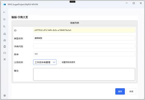 循序渐进介绍基于communitytoolkitmvvm 和handycontrol的wpf应用端开发5 树列表treeview的使用 阿里云开发者社区