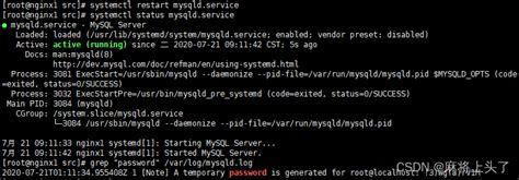 linux安装mysql5 7数据库 mysql5 7 linux安装 csdn博客