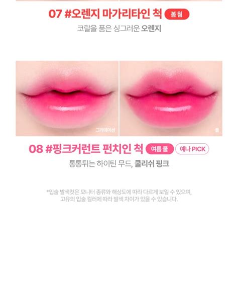 Lily By Red Juicy Liar Water Tint Renovado Qu Coreana