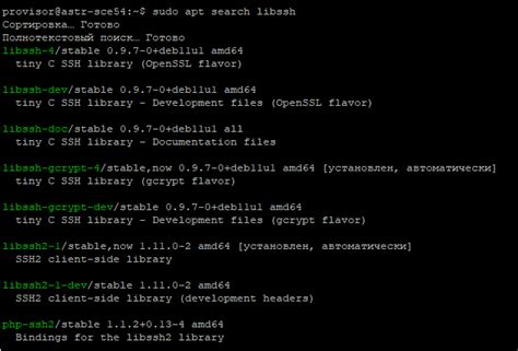 Инкрементальные бэкапы Postgresql в Pgbackrest — документация Staffcop