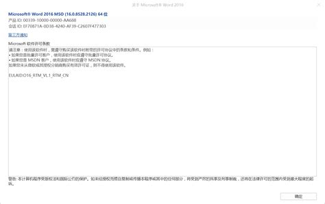 Office Add In Load Slowly In Word Or Excel · Issue 1162 · Officedevoffice Js Docs · Github