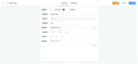 推荐一款轻量、简洁的国产开源工作流引擎平台 知乎