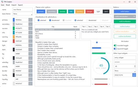 38 tkinter ttkbootstrap 主题 ttkbootstrap主题创建 csdn博客