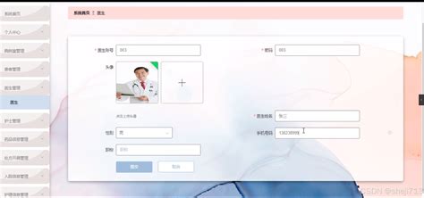 开题报告 Flask框架医院电子病历管理3iu4o（源码论文） Csdn博客