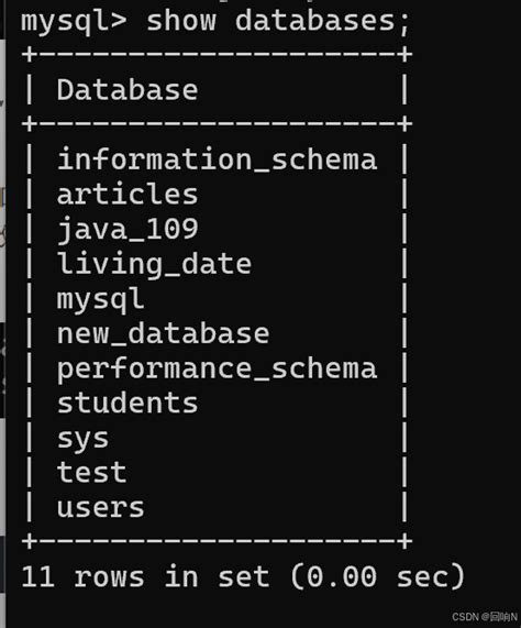 【mysql】数据库基础 csdn博客