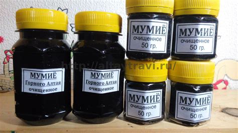 Мумиё Алтайское