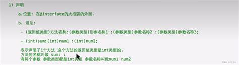 objective c 基础学习 csdn博客
