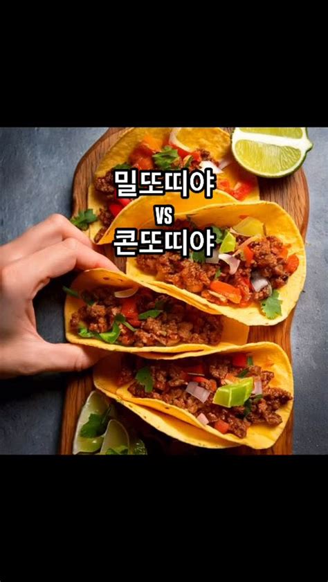멕시칸에 미친 남자 창업 팁 매장스토리🍽️ Koreatacoman • Instagram Photos And
