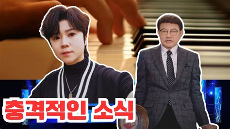 마이진의 음악적 여정 설운도와의 특별한 순간” ‘칭찬은 힘이다 설운도가 말한 마이진의 리더십” 마이진을 위한 특별 훈련 계획 공개 Youtube