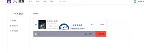 基于springboot vue电影院系统 计算机源码 软件工程专业源码成品 小熊源码网