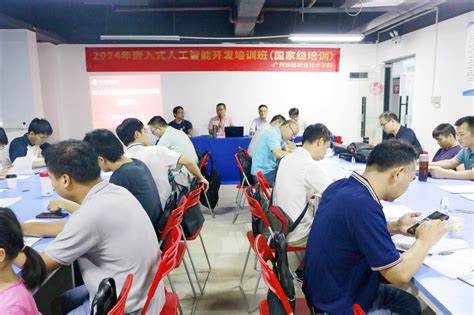 粤嵌动态 嵌入式 java HTML 零基础培训到精通 粤嵌教育