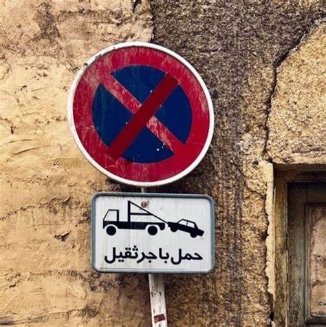 شرق‌زده Sharghzadeh On Twitter Sometimes A Persian Sentence Is Almost Entirely Arabic But