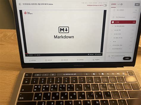 패스트캠퍼스 환급챌린지 33일차 미션 3월 4일 프론트엔드개발 강의 후기