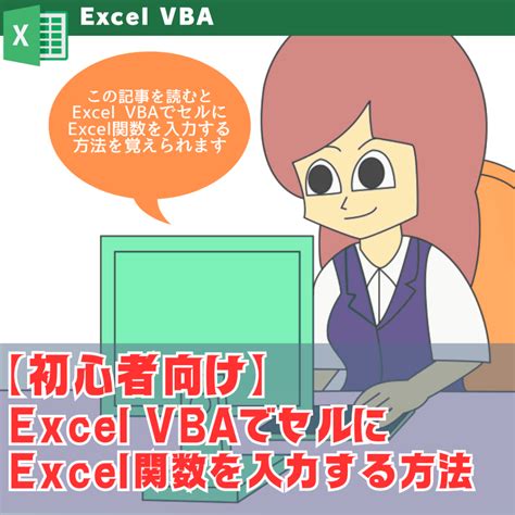 libreoffice calcで業務を効率化するためにvbaを使う方法 nabesang工房