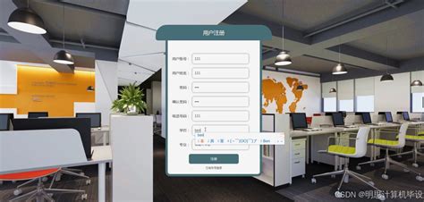 Springboot毕设 企业人力资源管理系统的开发与数据挖掘程序论文 Csdn博客