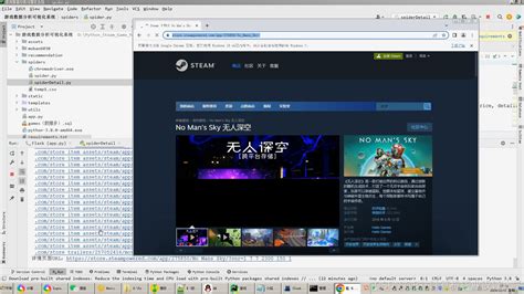 计算机毕业设计pythonvuejs游戏推荐系统 Steam游戏推荐系统 Django Flask 游 戏可视化 游戏数据分析 游戏大数据 爬虫蒸汽平台游戏数据分析可视化系统的设计与实现