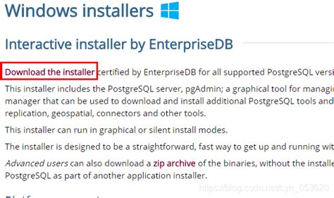 Postgresql下载与安装postgresql 96 下载 Csdn博客