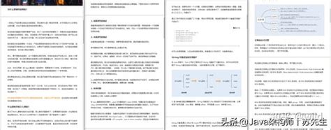 2020还不会性能调优啃下这20w字java性能调优笔记随便涨薪13k 知乎
