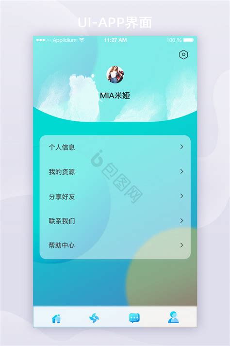 绿色毛玻璃图片 绿色毛玻璃素材免费下载 包图网