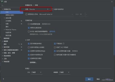 Pycharm个人最喜欢的配色方案pycharm配色方案 Csdn博客