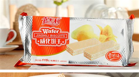 嘉士利威化 嘉士利威化饼 嘉顿威化 大山谷图库