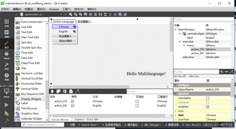 qt项目实现多语言切换教程 csdn博客