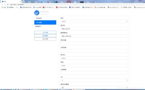 【安信可pb 01 02模组专题③】esp32 g wifi蓝牙网关与pb02模组开发进行组网通讯 esp32 g 网关能接多少个蓝牙 csdn博客