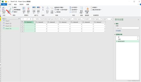 多个excel工作表汇总合并 excel 汇总多个表 csdn博客