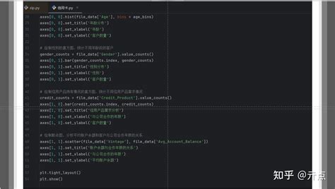 《用python进行数据分析与可视化：从代码到图表》 知乎