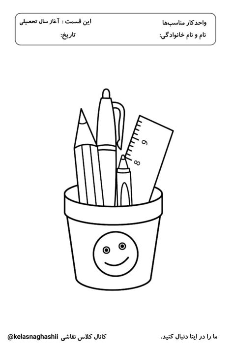 تجربه های آموزشی قرآنی