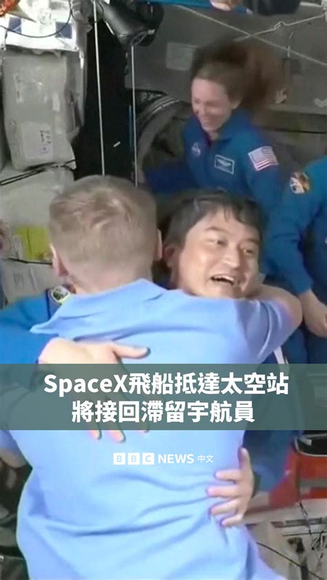 bbc news 中文 中國當局表示，將對網絡上出現的「濫用隱晦表達」的行為開展打擊行動，以「規範網絡語言文字使用」。 中共中央網信辦週五