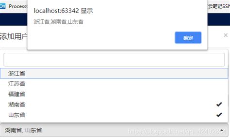 Bootstrap 下拉多选插件bootstrap Selectbootstrap Selectjs下载 Csdn博客