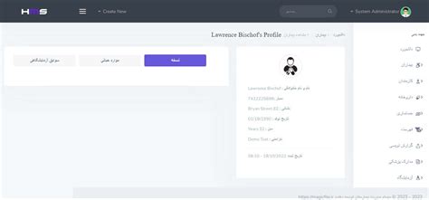 اسکریپت سیستم مدیریت بیمارستان در Php با کد منبع
