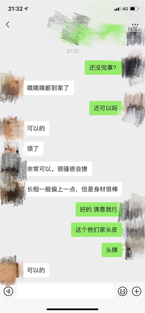 宁波劲哥（中介分舵） On Twitter 嘉年华家的头牌，颜值高身材好又骚，冲的兄弟非常多，放一手反馈，没有小作文。冲的兄弟至少提前半天预约。