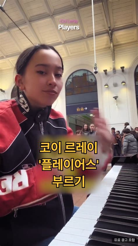 요즘 완전 핫한 갓생 띵곡 플레이어스 피아노 버전🎹🔥 진짜 안 들으면 손해 어떻게 이렇게 편곡 할 생각을 했지 감탄만